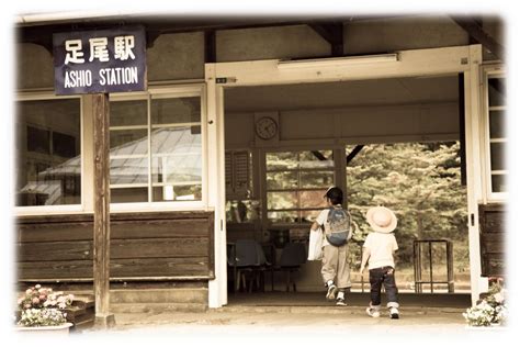 ASHIO STATION GANREF