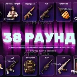 Купить Twitch Drops для Rust Дропы 2024 дешево с гарантией — Ggsel