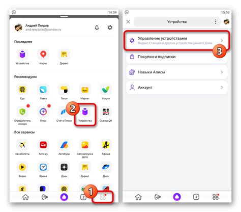 Как подключить Яндекс Станцию Мини