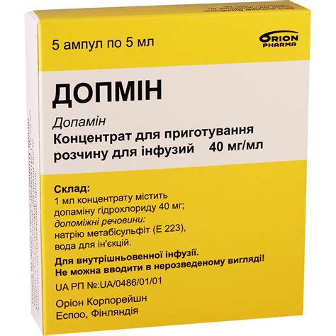 Dopmin 40mg5ml 5a Aversi