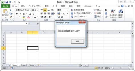 Vbaのrangeで簡単に範囲指定をする。rangeとcellsの使い分けとは Bizfaq ビズファック