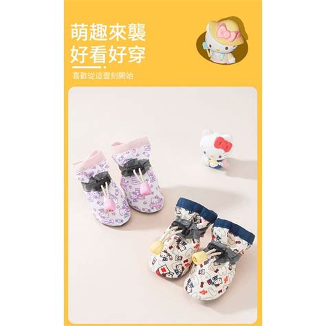 【萌島寵物】hello Kitty聯名款 狗狗襪子 狗狗防滑襪 寵物襪子 狗狗防滑 透氣襪 寵物襪 防滑襪 中小型犬鞋子 蝦皮購物