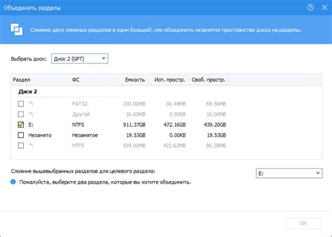 Как объединить диски в Windows 10 средствами системы или сторонней программой