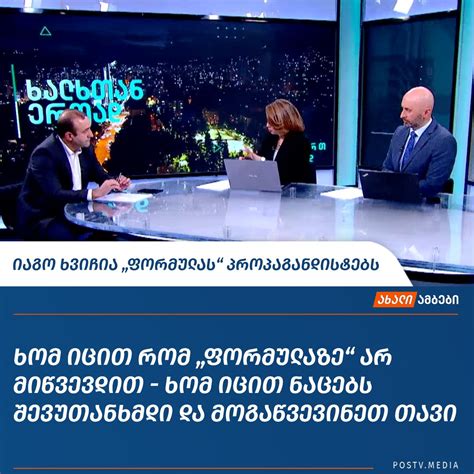 Postv News Postv News Added A New Photo