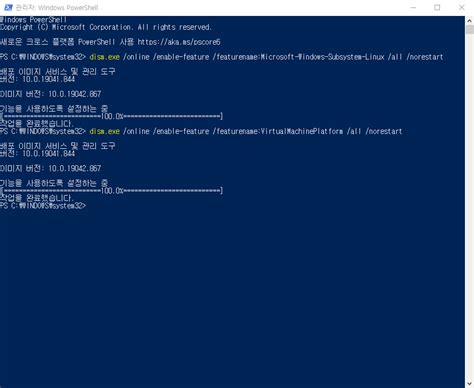 windows 10에서 wsl2를 이용하여 ubuntu 20 04 실행하기