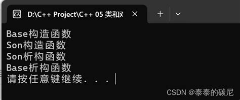 c 学习记录 继承—构造和析构顺序 csdn博客