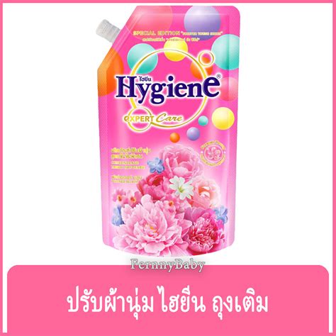 พร้อมส่ง ไฮยีน เอ็กซ์เพิร์ทวอช น้ำยาซักผ้าเข้มข้น กลิ่นเลิฟลี่ บลูม สีชมพู 35 มล X 12 ซอง