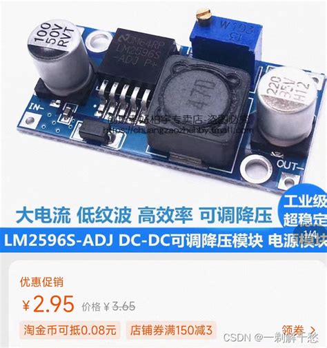 使用stm32c8t6和mpu6050制作一台穿越机 betaflight naze csdn博客