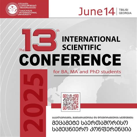 Ciu 📝კავკასიის საერთაშორისო უნივერსიტეტი Ciu გიწვევთ ბაკალავრიატის მაგისტრატურისა და