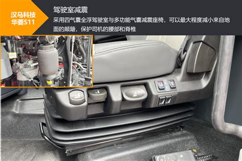 迎合新生代重塑干线物流新标准华菱S11卖43 2万的底气在哪 第一商用车网 cvworld cn