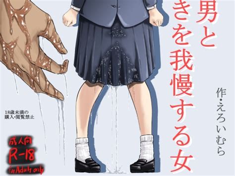 [190714][えろいむらラボ]潮吹きさせる男と潮吹きを我慢する女全国学生大会 高校生カップル潮吹き対抗戦！潮吹きさせる男と我慢する女