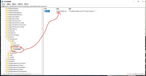 Vs Code更改插件安装位置vscode修改插件安装路径 Csdn博客 Vs Code更改插件安装位置vscode修改插件安装路径 Csdn博客