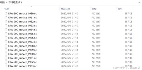 windows上利用Python批量下载ERA 20C数据 era20c CSDN博客