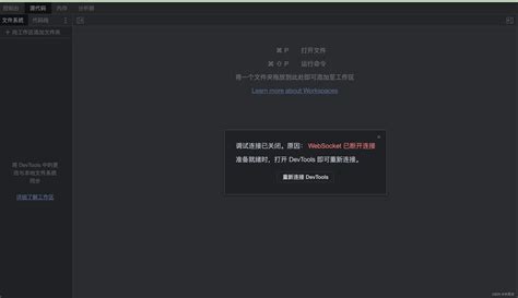 【cocos creator 3 x】cocos creator 远程调试 ＞ 教程篇 cocos creator 调试 csdn博客