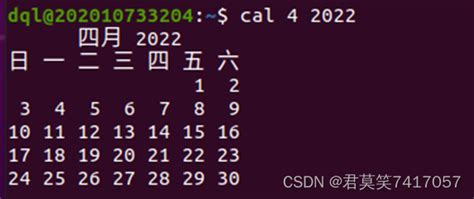 Linux操作系统期末考试题库linux题库 Csdn博客 Linux操作系统期末考试题库linux题库 Csdn博客