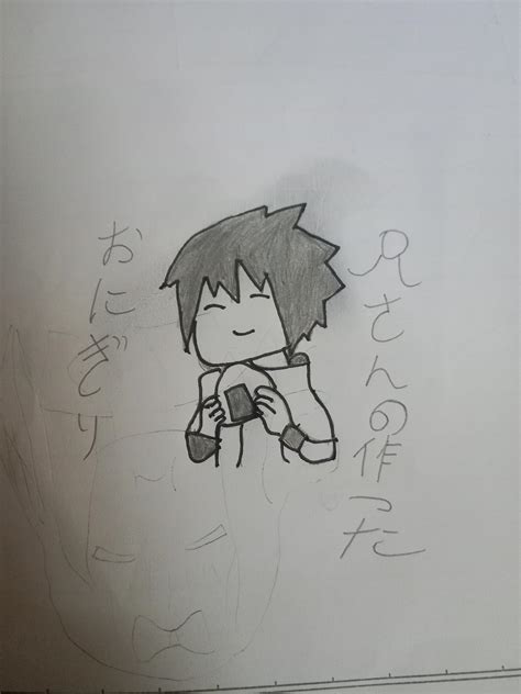 Sasuke Chibi R Naruto