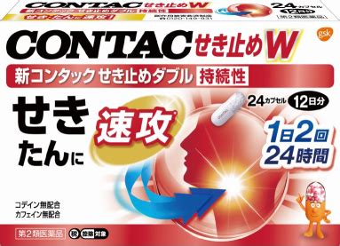 A Symptom Based Guide To Over The Counter Cold Medicines In Japan