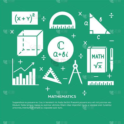 数学科学横幅与地方的文本