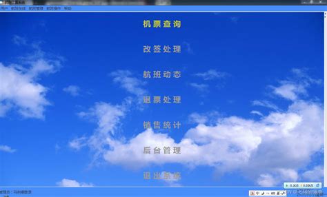 基于java Swing 和 mysql实现的飞机订票系统 源码 数据库 ppt ER图 流程图 架构说明 论文 运行视频指导 飞机订票系统数据库 CSDN博客