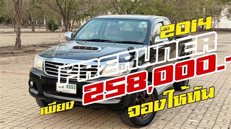 Preruner 2014 258000 Youtube