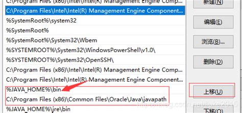 Win10javahome重设无效原因windows10 修改为javahome 不变问题 Csdn博客