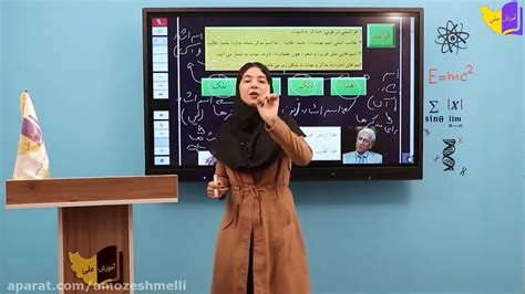 آموزش کامل عربی هفتم نماشا