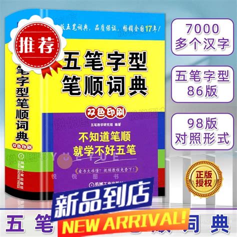 图书其它数码 计算机报价 参数 图片 视频 怎么样 问答 苏宁易购