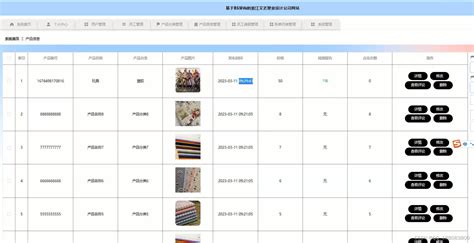 vue springboot公司企业产品检测报告下载网站 00o61 csdn博客