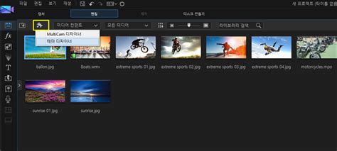 동영상 편집 프로그램 파워디렉터로 사진 슬라이드쇼 만들기 네이버 블로그