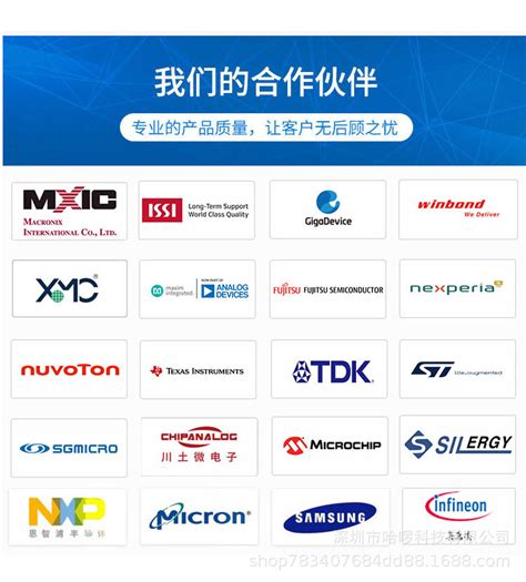 电子元器件 国产长鑫 Cxdb5ccam Mk 集成电路 Flash存储器 阿里巴巴