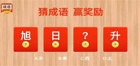 看拼音猜词语游戏大全 2025看拼音猜成语游戏合集 游戏观察