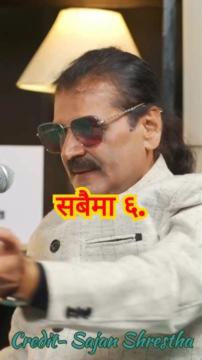 A Miracle By God Prakash Subedi Youtube