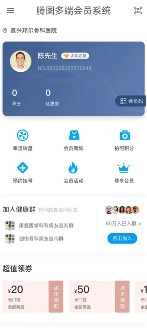 Flutter实现：多端用户app解决网页登录问题 Csdn博客
