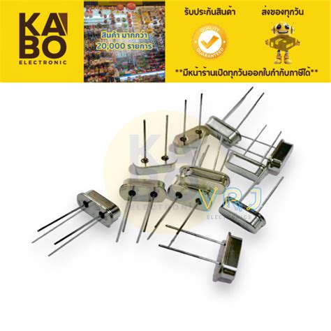 C Cystal ซีคริสตัล 2 ขา ซีความถี่แพ็ค 5 ตัว มีของพร้อมส่งในไทย