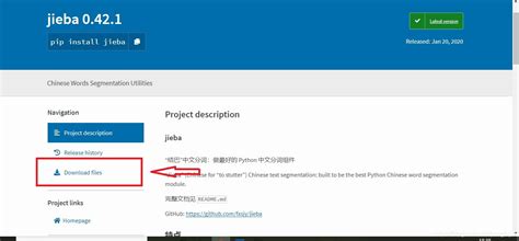 python idle安装第三方库jieba csdn博客