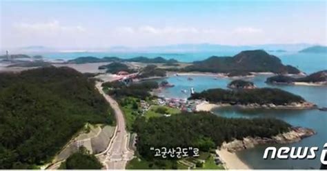 2023년 섬 여행 영상공모전에 총 208편 접수…해수부 우수작 8편 선정