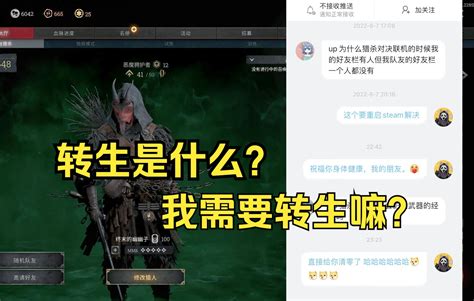 【猎杀对决萌新教学向】详细锐评 转生机制猎杀对决