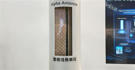 Mwc2025 Insight Huawei Digital Antenna Ushers New Era Of Intelligent Network Optimization