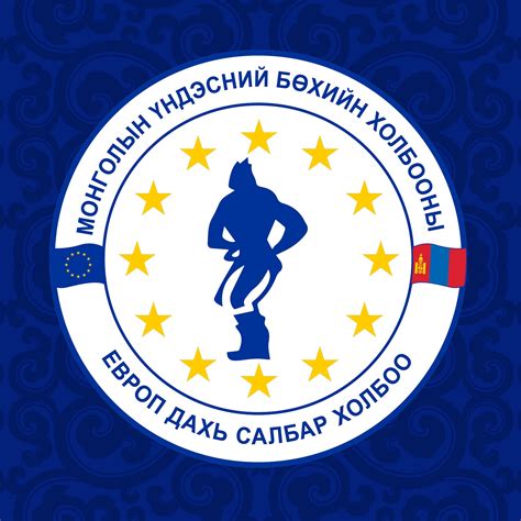 Xvii жарны “Хөхөгчин” хэмээх Модон могой🐍 жилийн сар шинийн барилдаан Швейцар улсын Женев хотод