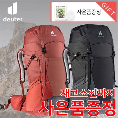 아웃도어 브랜드 등산 배낭 가방 백팩