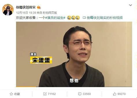 搞笑版演猿的誕生竟然獲章子怡本尊借耳環劉燁簡直神還原 每日頭條