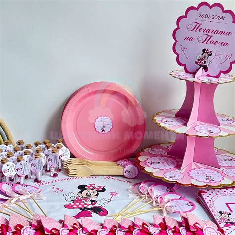 Погача на Бебе Сетове за Погача