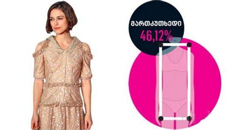 პოზები იდეალური სექსისთვის ქალის სხეულის ფორმის მიხედვით სასარგებლო რჩევები