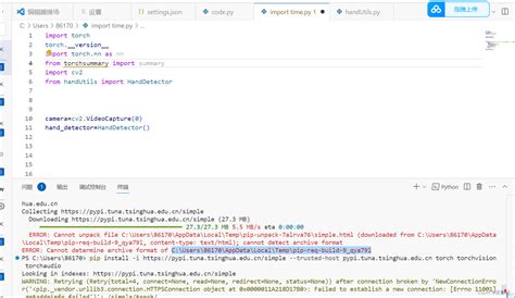 Vscode添加pytorchpytorch下载命令到vscode Csdn博客