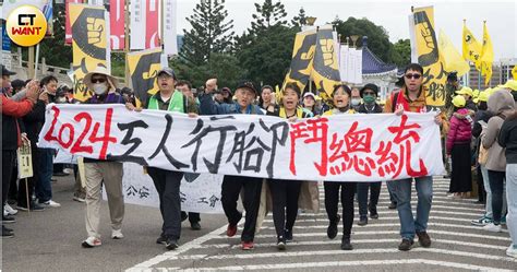 「工人行腳鬥總統」譴責三黨不及格 工鬥狠批執政黨最傲慢 政治 Ctwant