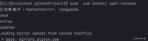 Centos7 Centos7yum报错 another app is currently holding the yum lock解决