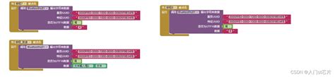 app inventor2蓝牙ble 4 0 控制开关 app篇2 stm32 入门st芯片 华为云开发者联盟
