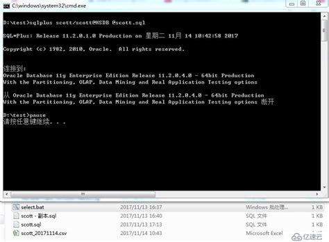 使用sqlplus工具导出数据到csv文件要求文件带有时间戳 关系型数据库 亿速云 使用sqlplus工具导出数据到csv文件要求文件带有时间戳 关系型数据库 亿速云