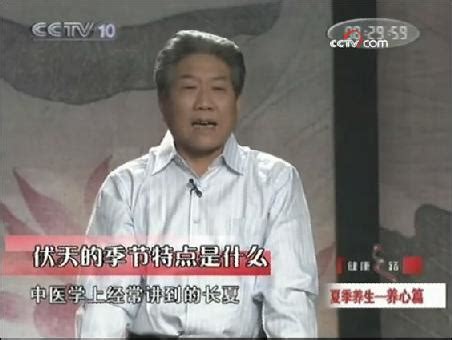 健康之路2010 2010年 大山谷图库
