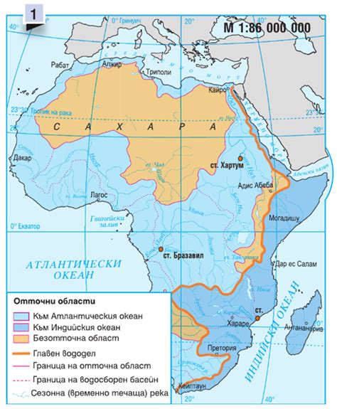 Води на Африка